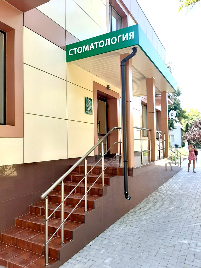 Özel ağız ve diş sağlığı klinikleri ve muayenehaneleri Marina, Kırım Cumhuriyeti, foto