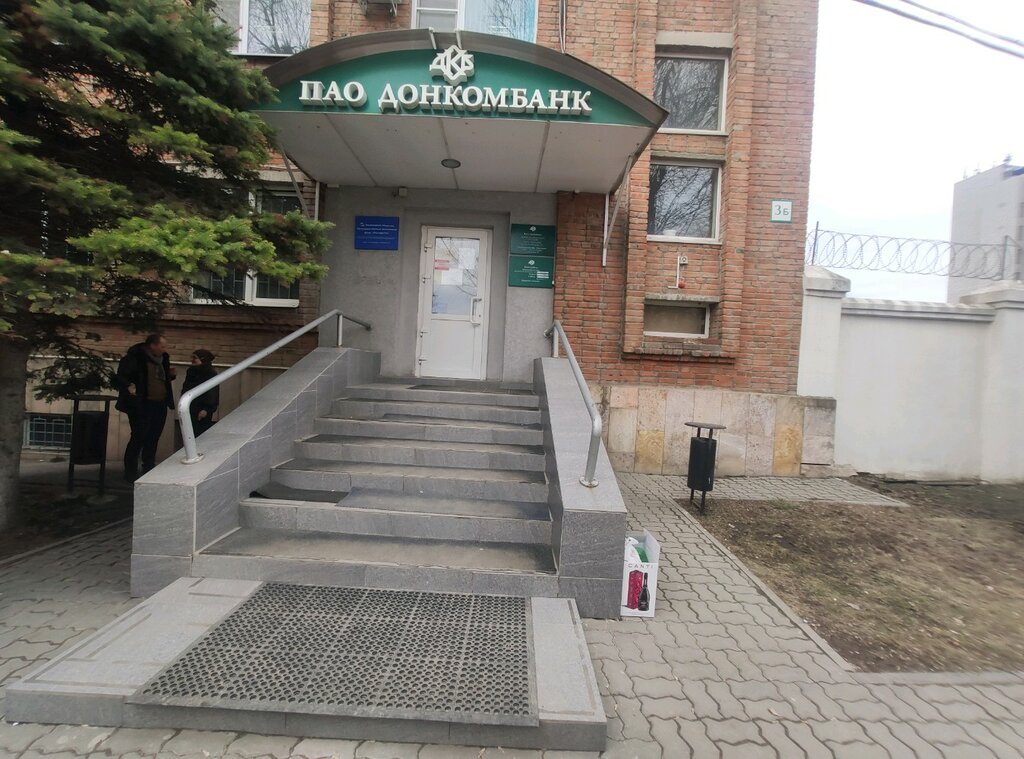 Banka Public Joint-stock Company Donskoi Commercial Bank, Rostov‑na‑Donu, foto