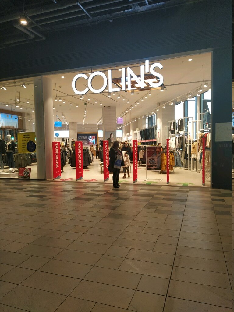 Giyim mağazası Colin's, Moskova, foto
