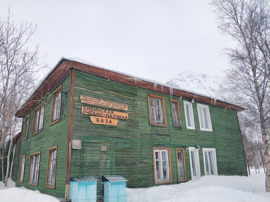 Eğitim altyapısı Https: www. Geogr. Msu. Ru/structure/stations/khibiny/, Kirovsk, foto