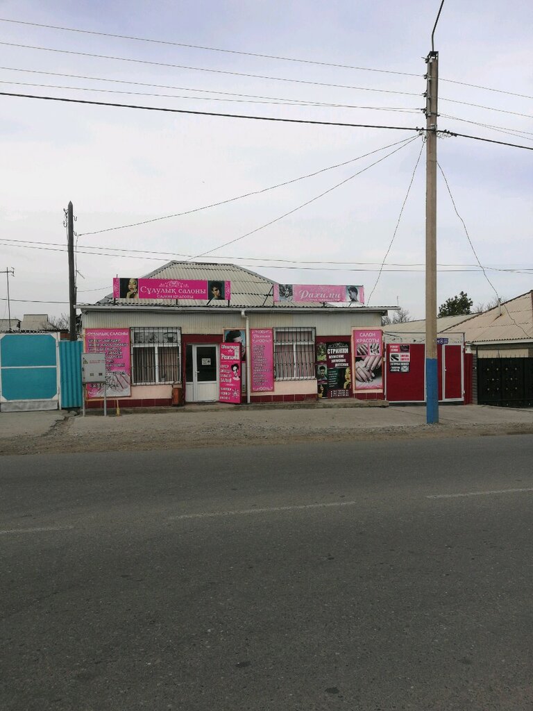Güzellik salonu Rakhima, Taraz, foto