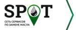 Spot (улица имени А.М. Горького No:81/1), express yağ değişim noktası  Saratov'dan