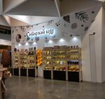 Сибирский кедр (Bakhchivandzhi Square No:1), pasta, şekerleme ve tatlı  Yekaterinburg'dan