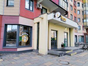 Base Streetfood (Bazovskaya Street No:15к8, Moscow), kafe  Moskova'dan