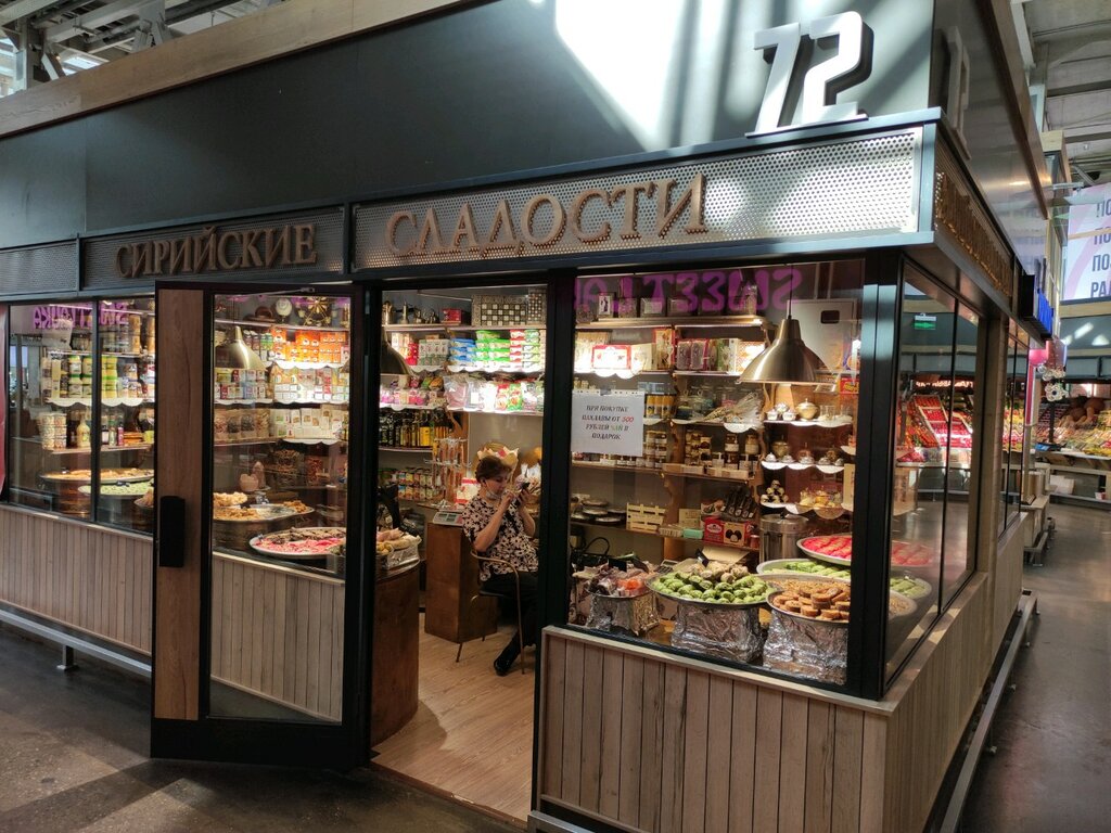 Pasta, şekerleme ve tatlı Сирийские сладости, Moskova, foto