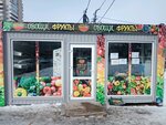 Nisofrut (Omsk, Kirovskiy District), manavlar  Omsk'tan