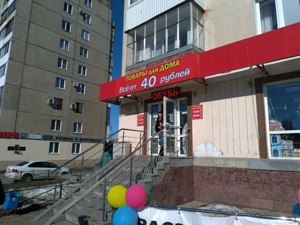 Çocuk oyunları ve oyuncakları Все от 40 рублей, Ufa, foto