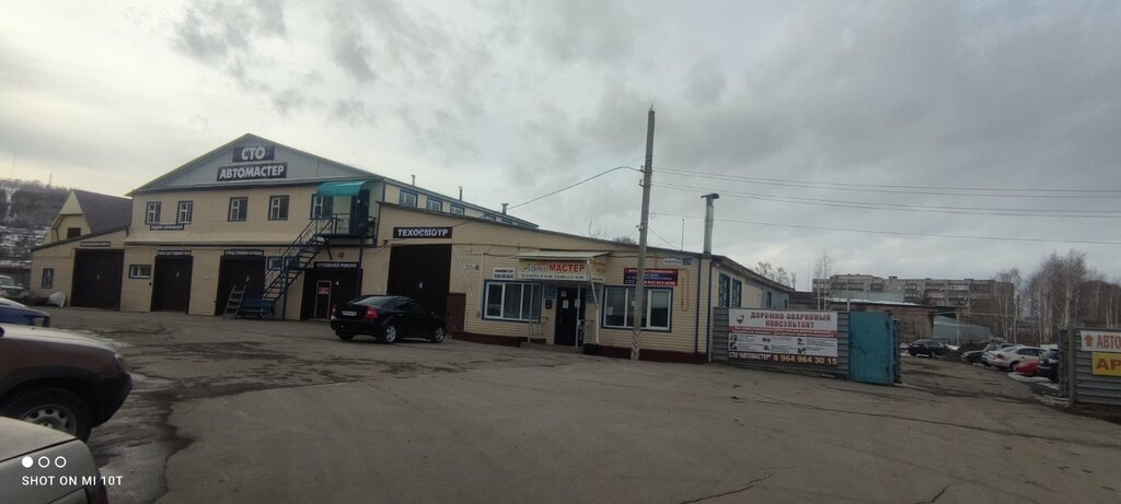 Otomobil servisi Avtomaster, Ip Zinatullin R. S., Uçaly, foto