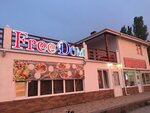 FreeDom (4-я Морская улица No:2/1), otel  Saki'den (Sak'tan)