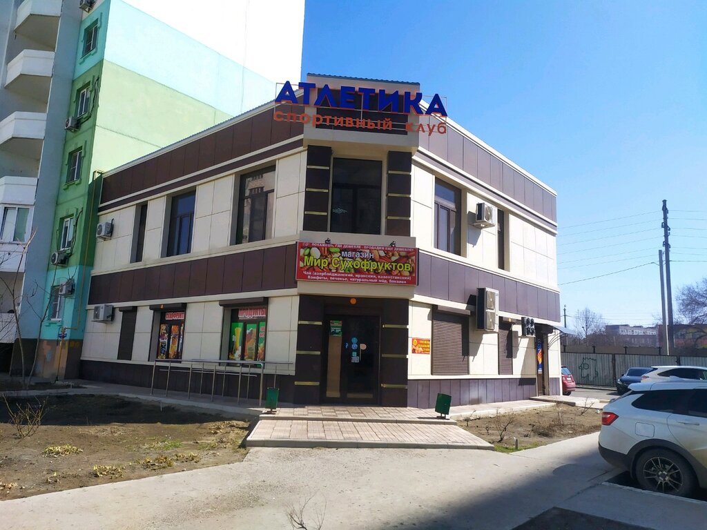 Market Мир сухофруктов, Astrahan, foto