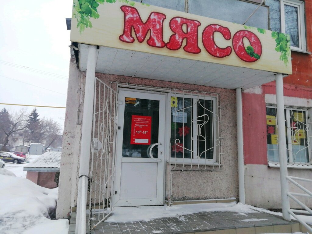 Kasap, şarküteri Мясная лавка, Barnaul, foto