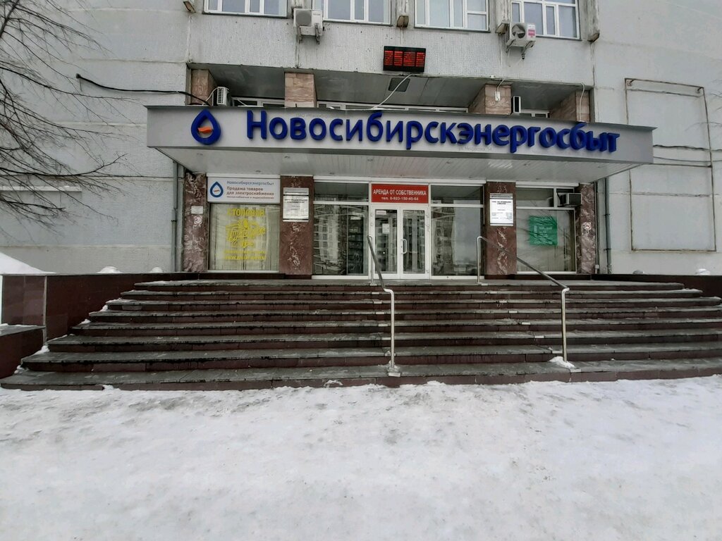 Bilim araştırma enstitüsü СибНИИ градостроительства, Novosibirsk, foto