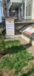 Колобок (ulitsa Yevgenii Zhigulenko No:11/2), çocuk giyim mağazaları  Krasnodar'dan