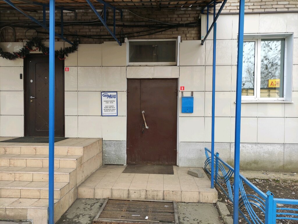 Güvenlik firmaları Rung, Moskova, foto