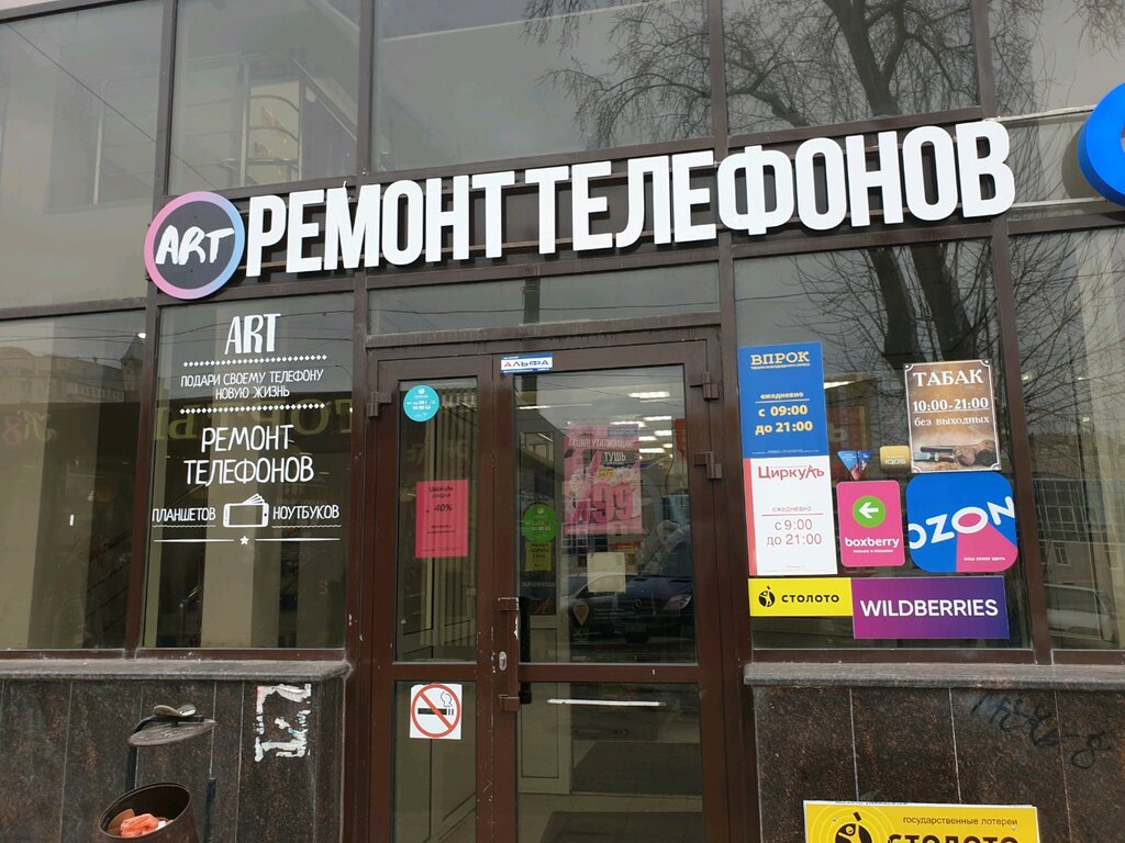 Kurye hizmetleri DPD, Perm, foto