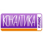 КонсалтикаПлюс (2-y Roslavlskiy pereulok No:14Б), yazılım firmaları  Smolensk'ten