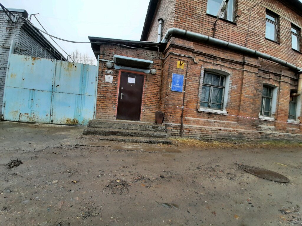 Yeni teknolojiler ve ar-ge merkezleri ЦКБ Геофизика, Krasnoyarsk, foto