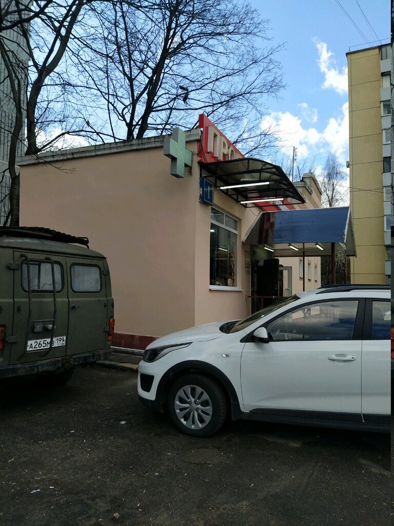 Ekmek fırını Пекарня, Moskova, foto