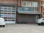 Fordrazbor38 (Shiryamova Street No:48/2), çıkma yedek parça  Irkutsk'tan