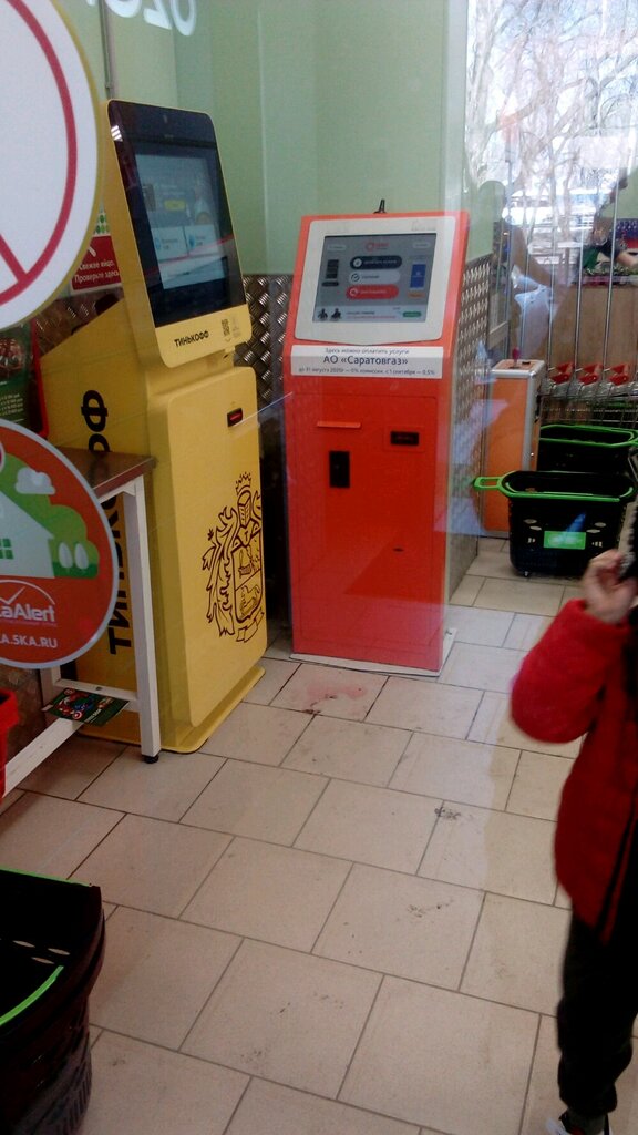 Ödeme terminali QIWI, Saratov, foto