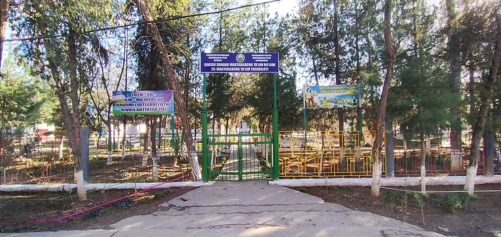 Anaokulları Kindergarten, Karşı, foto