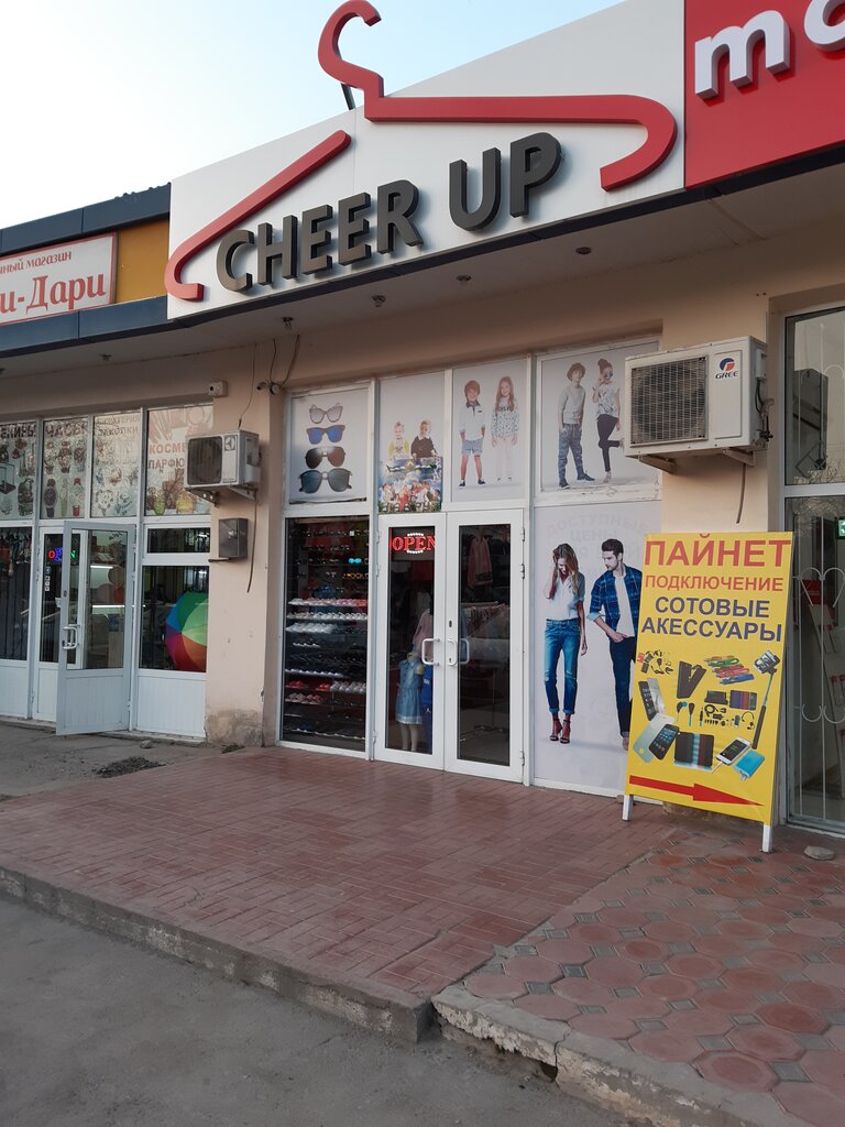 Fast food Cheer Up, Taşkent eyaleti, foto