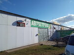 Stekloff (Vyritskoye shosse No:1Б, posyolok Prigorodny), otomobil servisi  Saint‑Petersburg ve Leningradskaya oblastından