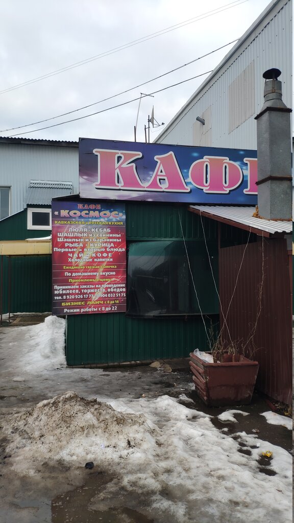 Kafe Cosmos Hotel, Vladimir, foto