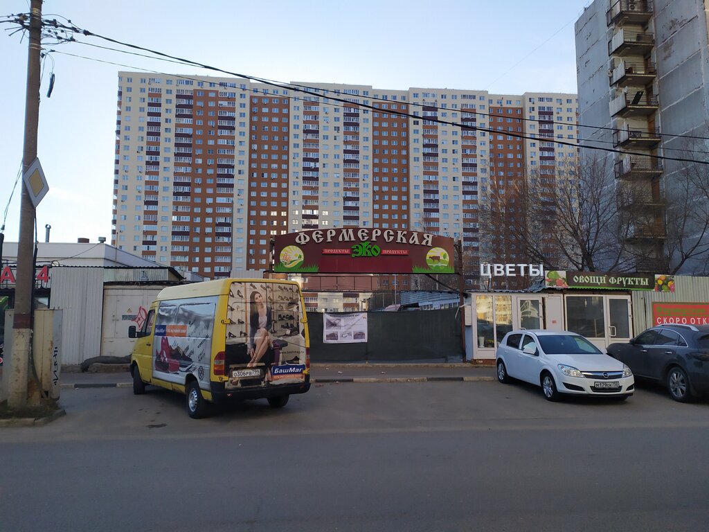 Hazır yemek teslim servisleri Chaihana-24, Reutov, foto