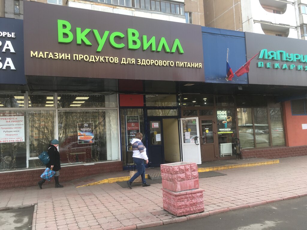 Suşi ve asya ürünleri Суши Мастер, Moskova, foto