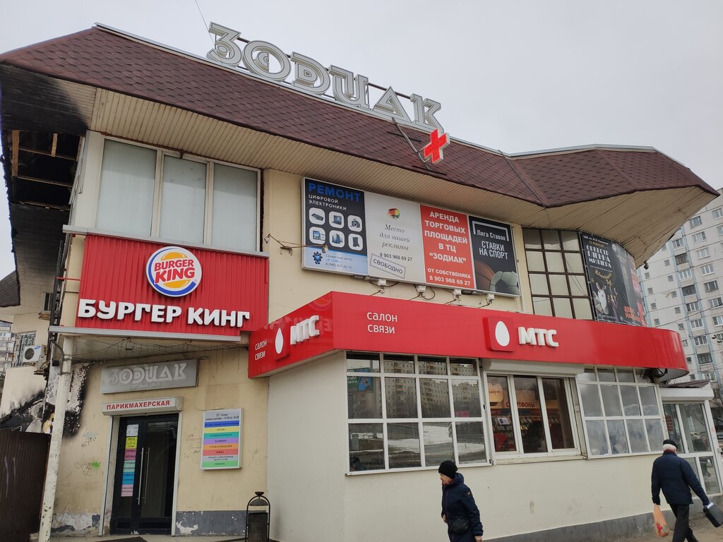 Fotoğraf makinaları tamiri Up-Com, Koroliov, foto