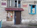 Домоуправление № 4 (Sovetskaya ulitsa No:26), konut servisleri kuruluşları  Mtsensk'ten