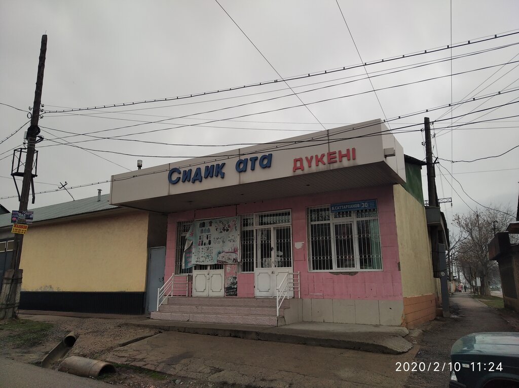 Çocuk giyim mağazaları Sidik Ata, Çimkent (Şımkent), foto