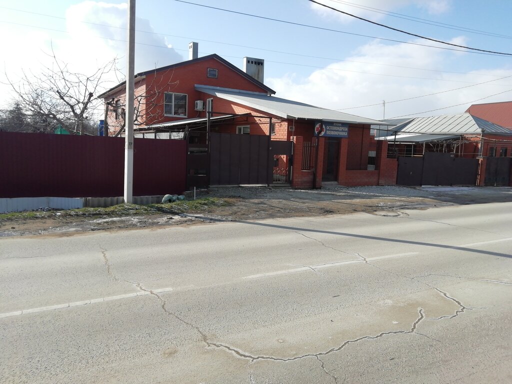 Tıp merkezleri ve klinikler Лечение остеохондроза и позвоночника, Slaviansk‑na‑Kubani, foto