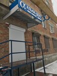 Альфа-дент (2-ya Progressivnaya ulitsa No:8), özel ağız ve diş sağlığı klinikleri ve muayenehaneleri  Novoşahtinsk'ten