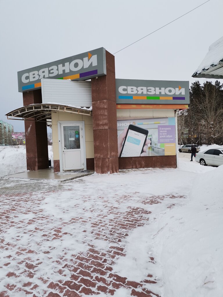 Cep telefonu ve aksesuarları satış mağazaları Svyaznoy, Bratsk, foto