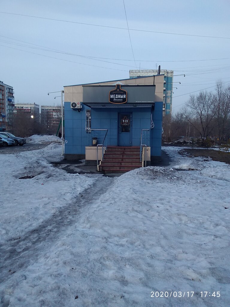 Bira dükkanı Медный Великан, Novokuznetsk, foto