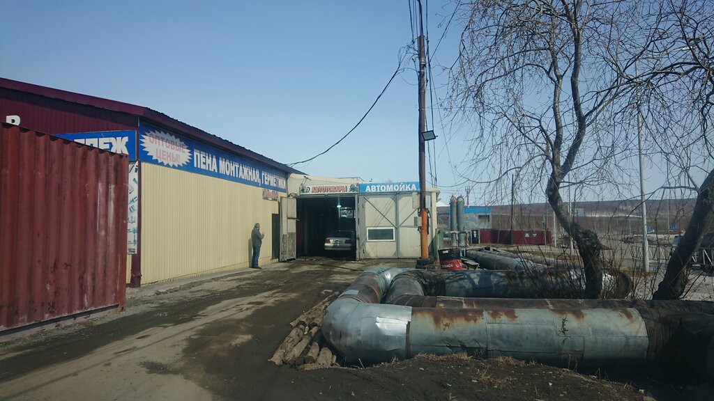 Oto yıkama Carwash, Petropavlovsk, foto