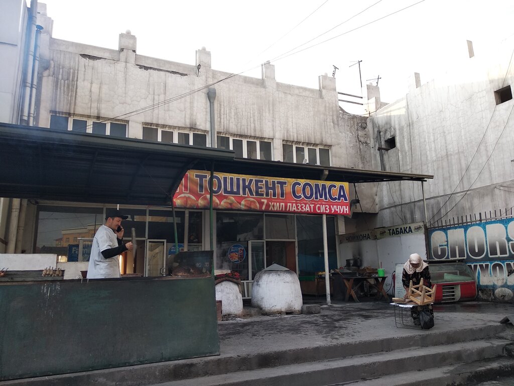 Fast food Быстрое питание, Nemengan, foto