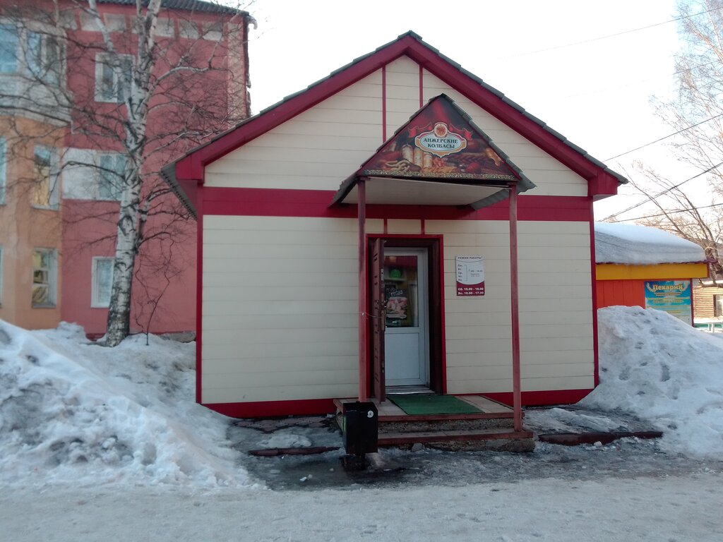 Kasap, şarküteri Anzherskie kolbasy, Anjero‑Sudjensk, foto