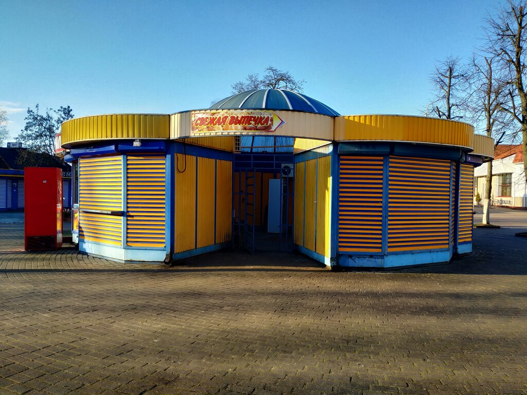 Ekmek fırını Свежая выпечка, Molodchenko, foto