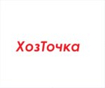 Hoztochka (Tsentralnaya ulitsa No:47А, selo Dalnyaya Igumenka), ev temizlik ürünleri  Belgorodskaya oblastından