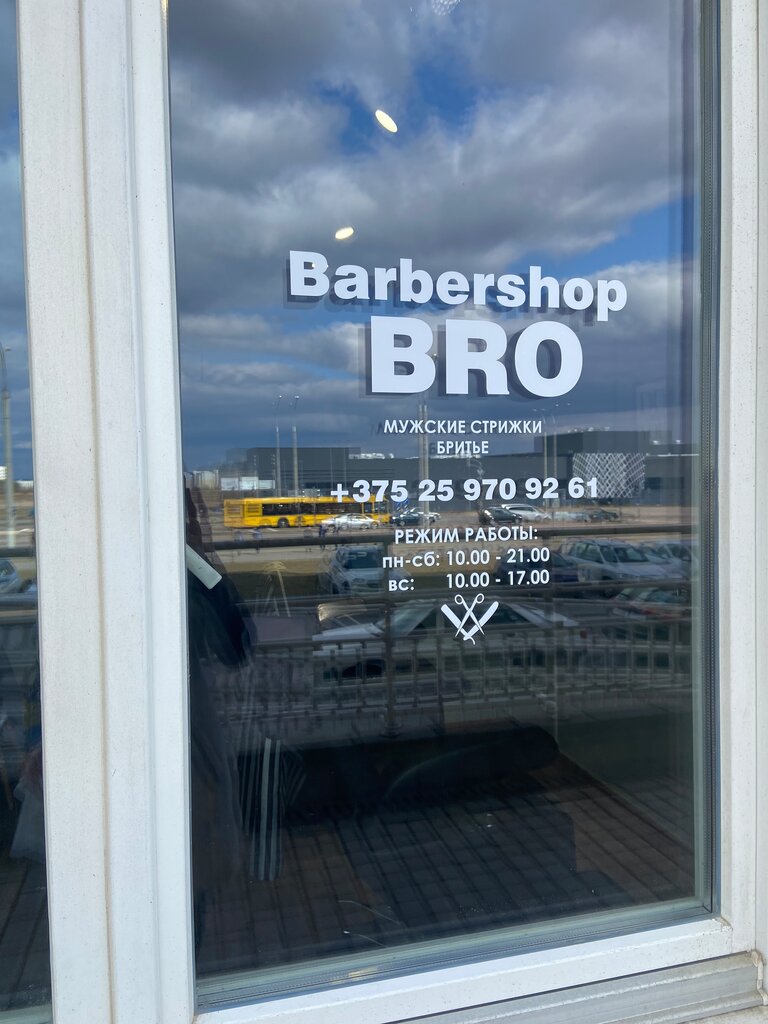 Berberler Barbershop Bro, Minsk, foto