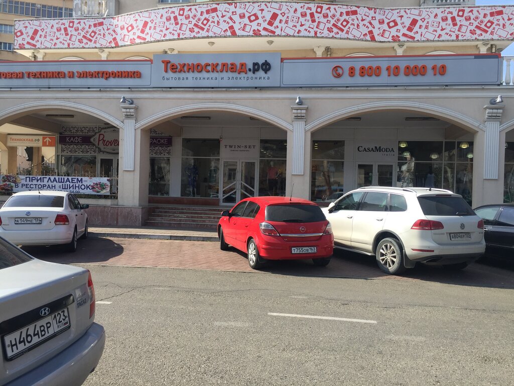 Beyaz eşya mağazaları Tekhnosklad, Tuapse, foto