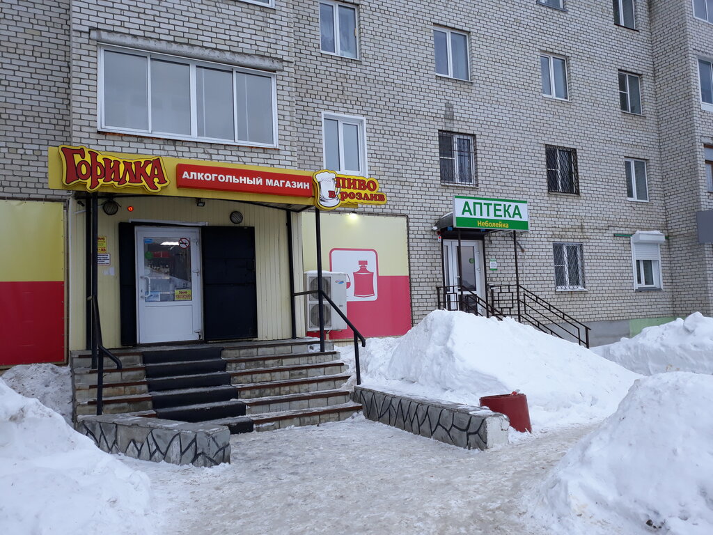 Alkollü içecekler Gorilka, Jiguliovsk, foto