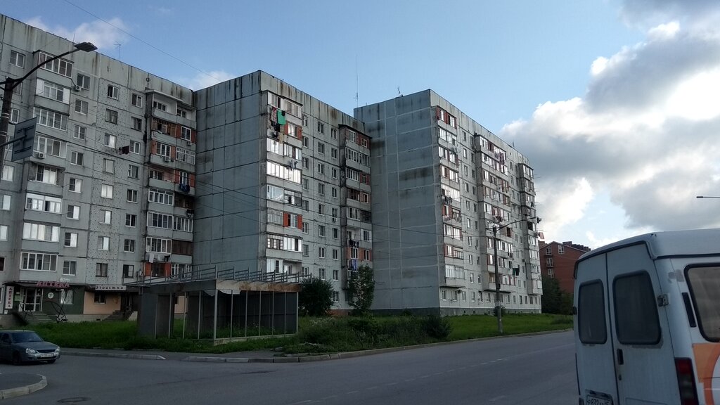 Eczaneler Apteka Nasha, Vladikavkaz, foto