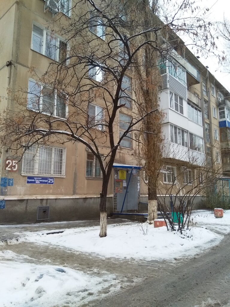 Konut servisleri kuruluşları Dom upravleniya № 25, Volgograd, foto