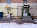 Пивоман (Kosmicheskiy prospekt No:21), bira dükkanı  Omsk'tan