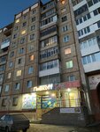 Магазин пива (ulitsa 40-letiya Pobedy No:48), bira dükkanı  Zlatoust'tan