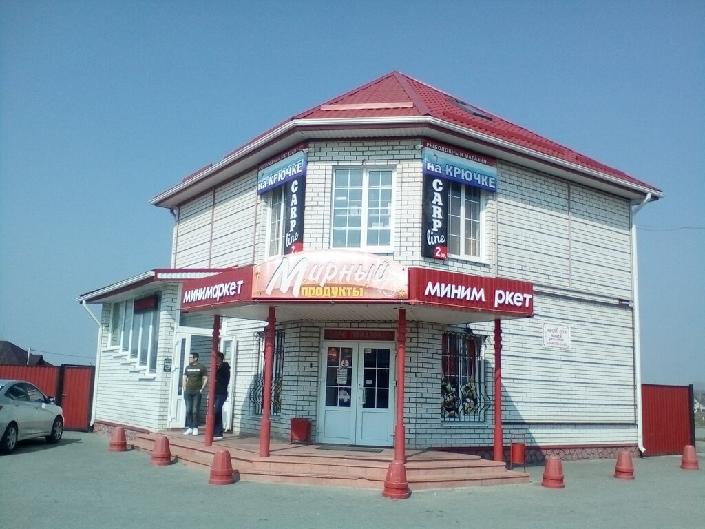 Market Mirnyj, Stariy Oskol, foto